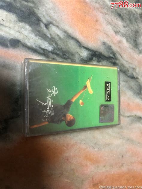 古巨基，爱与梦飞行磁带卡带沐辰收藏【7788收藏收藏热线】