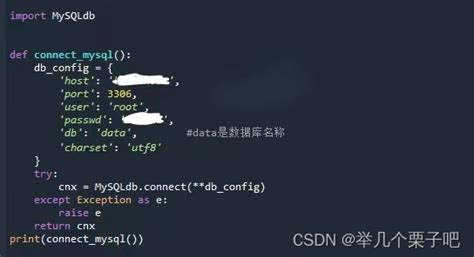 成功解决：programmingerror 1146 “table ‘datadatdall‘ Doesn‘t Exist“ Ew帮帮网