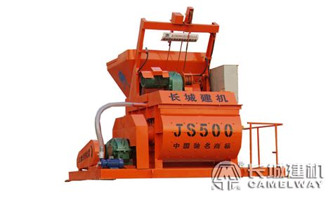 Js500混凝土搅拌机 强制式500搅拌机厂家价格表 郑州市长城机器制造有限公司
