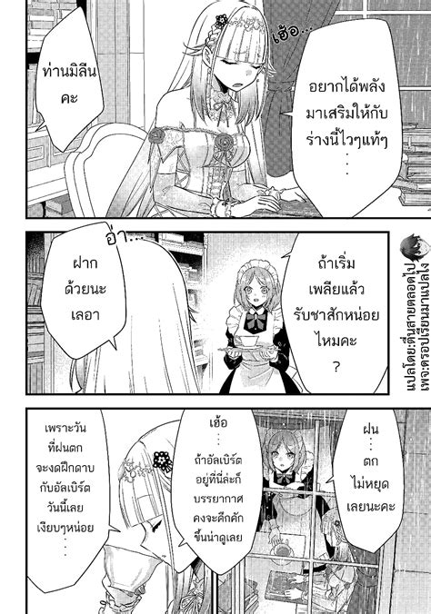 Savage Fang Ojou Sama Shijou Saikyou No Youhei Wa Shijou Saikyou No