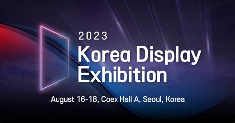 K Display 2023 참가업체 매뉴얼 안내 K Display 2024
