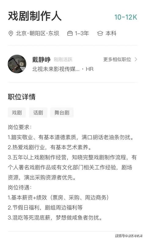 智藝考資訊戲劇影視導演專業詳解 降分多人才需求量大 壹讀