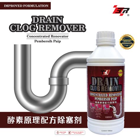 Ubat Sumbat Tandas Sinki Longkang Toilet Sink Pipe 疏通剂