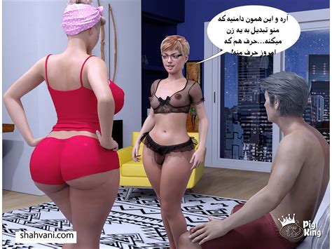 کمیک لئونارد نسل جدید قسمت پنجم
