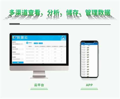 拍照式叶面积仪叶面积测量仪 托普仪器