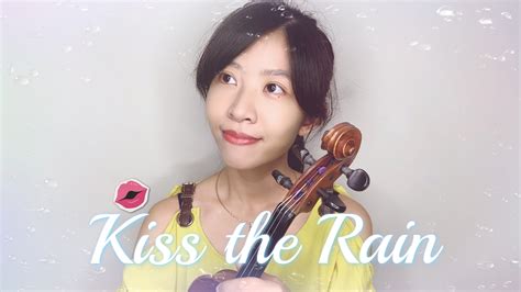 Yiruma 이루마 Kiss the Rain雨的印記小提琴與鋼琴 ViolinPiano Carol LinLouis