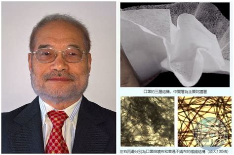 N95口罩發明人 蔡秉燚：寧可救1億人生命，不拿1億美金 鏡週刊 Mirror Media