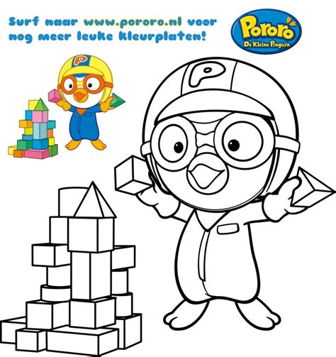 ° 뽀로로와 친구들 색칠공부 도안2 유아색칠 파일포함 네이버 블로그