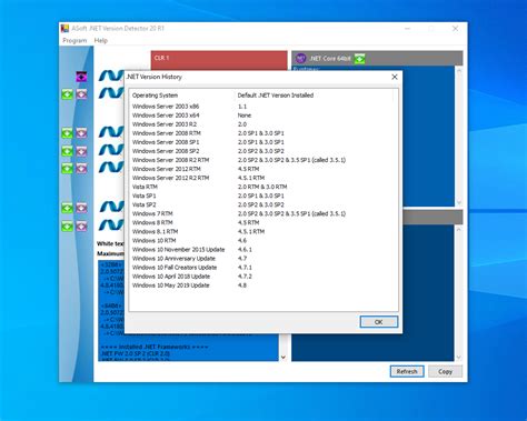 Asoft Net Version Detector 20 скачать торрент