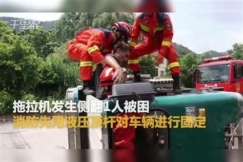 【广西】拖拉机操作不慎侧翻在地 司机被困驾驶室动弹不得操作拖拉机驾驶室