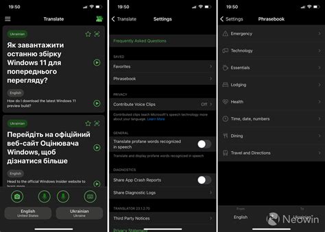 Microsoft Revamps Its Translator For IOS With New UI And Improved