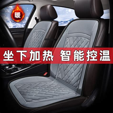 汽车加热坐垫冬季单双座椅车载电加热法兰绒座垫12V 24V制热保暖 虎窝淘