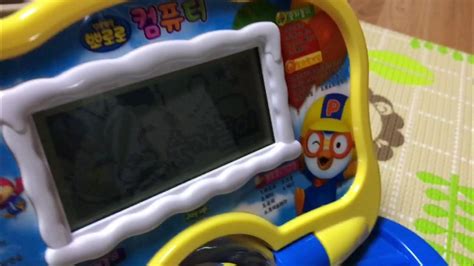 뽀롱뽀롱 뽀로로 컴퓨터 Porong Porong Pororo Computer Youtube