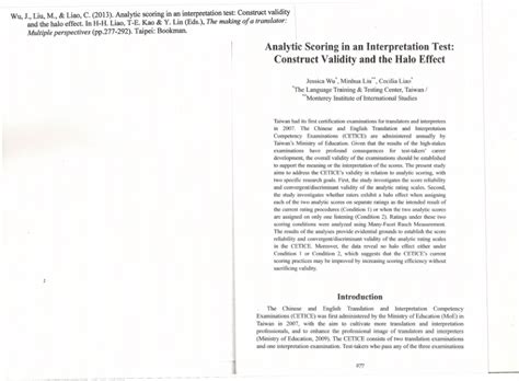 Pdf Analytic Scoring In An Interpretation Test Construct Validity And The Halo Effect