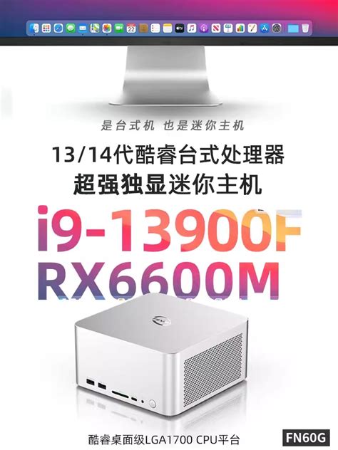 Perfect Hackintosh Mini Pc Fevm With I Ks Or I Ks And