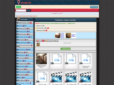 Erox In Urlscan Io