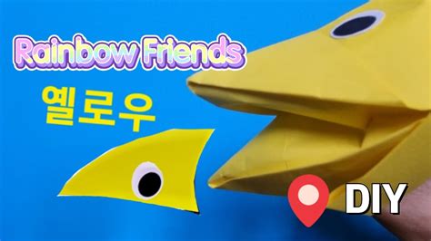 Making Rainbow Friends Chapter 2 💛yellow Youtube