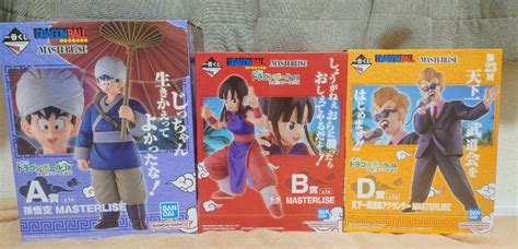 一番くじ ドラゴンボール Ex 激闘天下一武道会 フィギュア＋アーカイブス By メルカリ