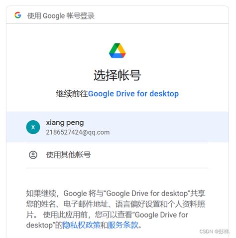 gpu服务器之colab配置及使用教程 colab gpu csdn博客