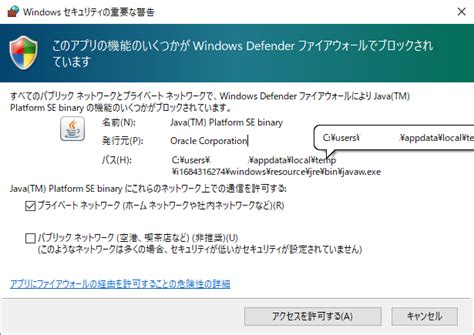 Windows版 ColdFusion 2023 をインストールする ColdFusionカフェテリア