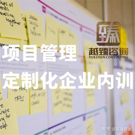 Epc工程总承包项目管理实务培训 知乎