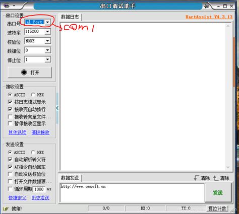 主机和虚拟机通过虚拟串口通信kvm虚拟机里如何添加虚拟串口 Csdn博客