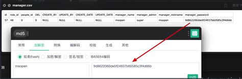 Mcms Sqli Issue Ming Soft Mcms Github