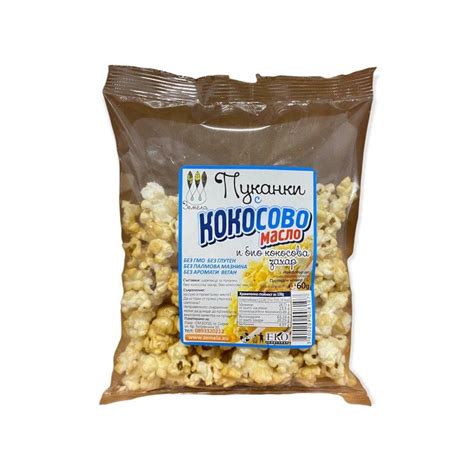 Пуканки Земела с Био Кокосово Масло Био Кокосова Захар 60 г