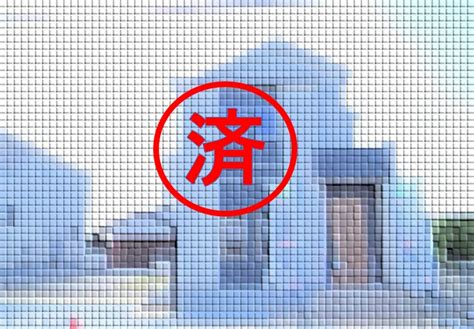 新着情報 ｜福岡（福岡市・北九州市・宗像市）の不動産売却・購入は「情報サービス福岡」