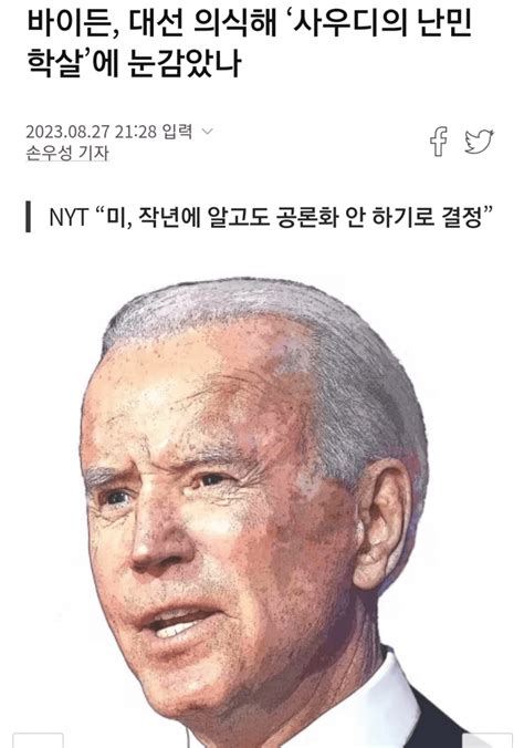 와들와들 난민 때문에 난리난 유럽 현재상황  포텐 터짐 최신순 에펨코리아