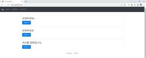 Github Dhgkdud12blog Spring Boot를 이용해 블로그 만들기 학습회원가입 로그인 카카오 로그인 Api 게시물 등록 조회 수정 삭제