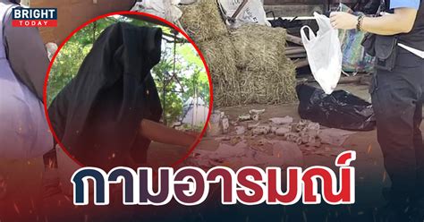 กามอารมณ์ เด็กม 1 ถูกหลอกค้าประเวณี ตื่นมาเปลื่อยกายพร้อมชายสูงวัย