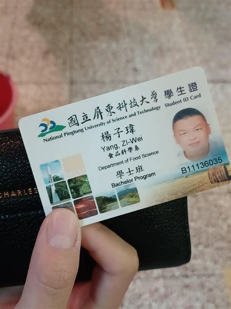 屏科大二餐撿到錢包 屏科大板 Dcard