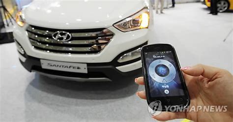 스마트폰으로 차량 시동걸기