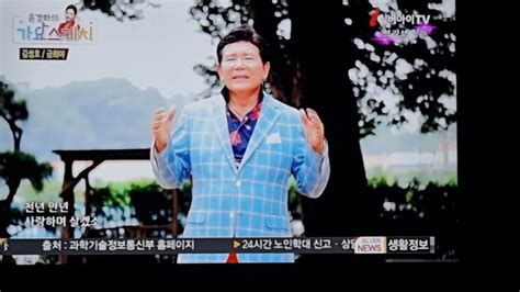 울집에서 찍은 신곡금희야♡윤경화의가요스케치구독좋아요응원해주세요~~ Youtube