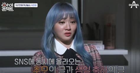 레이디스코드 멤버들이 처음으로 5년 전 사고에 관한 속마음을 털어놨다 영상 허프포스트코리아