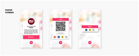 Nodepop Hybride App Ui Design On Behance