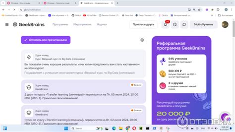 Отзыв о обучающий портал для программистов ИТ