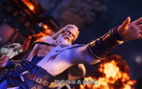 完美世界：门庭虽毁，传承不灭，诡爷一剑砍下，两大至尊一死一伤石昊