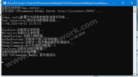 基于Owin自承载Microsoft AspNet WebApi服务器NuGet程序包运行环境 C S框架网