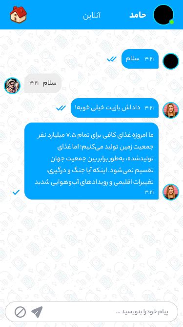 Ui Design Layout Problem When Implementing Chat Ui In Unity Game