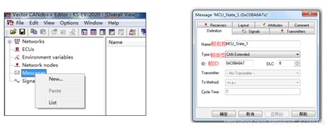 dbc文件编写概述 及 canoe 使用dbc分析信号 canoe多重事件结构 csdn博客