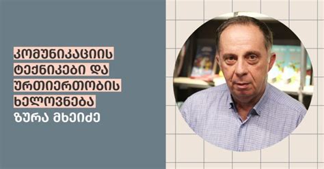 აზროვნების აკადემია