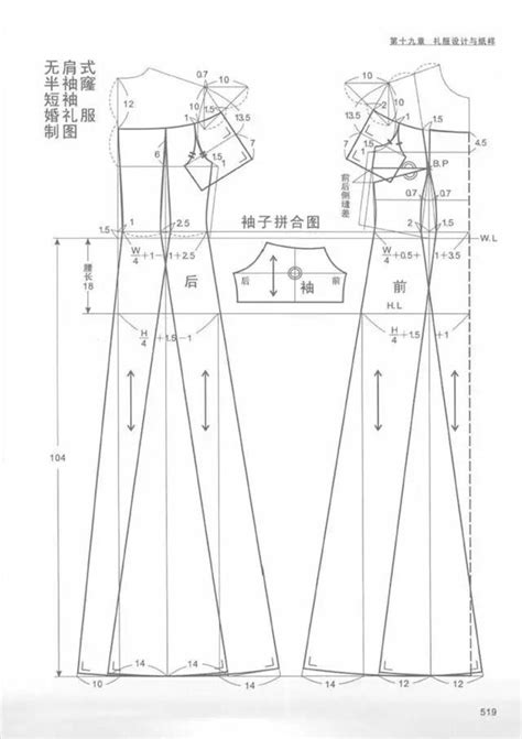 服装制版11款女士礼服（婚纱）的设计与制版 堆糖，美图壁纸兴趣社区