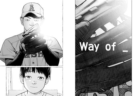 僕らには僕らの言葉があるway Of