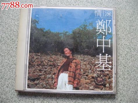 郑中基 情深 价格30元 Au9817852 音乐cd 加价 7788收藏收藏热线