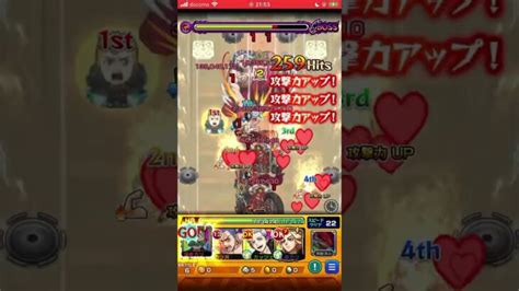 これはオレの人生のリベンジだ モンスターストライク モンスト 東京リベンジャーズ 東リベ ＃柴大寿 超究極 │ 2024 おすすめ