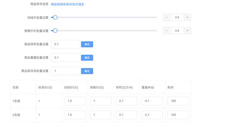 vue sku element ui sku