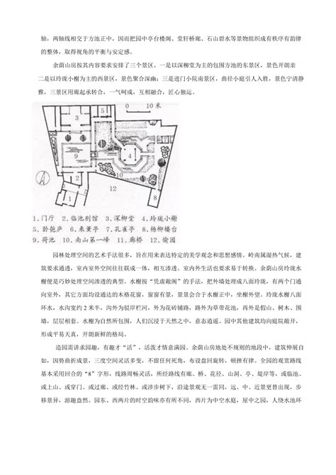 浙江省绍兴市新昌县拔茅中学等五校2022 2023学年九年级上学期期中阶段性检测语文试题（含答案） 21世纪教育网
