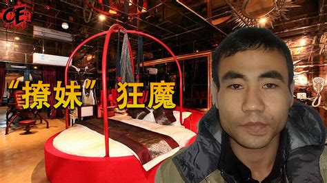穷小伙相貌平平，见面3小时让陌生女人自愿开房，还自己出房费！ Oe档案馆 Oe档案馆 哔哩哔哩视频